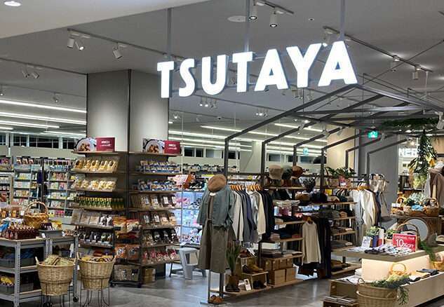 TUTAYA(ツタヤ)福袋2026の中身ネタバレや発売日は？予約や購入方法や口コミも紹介！ | 徒然なる回遊記